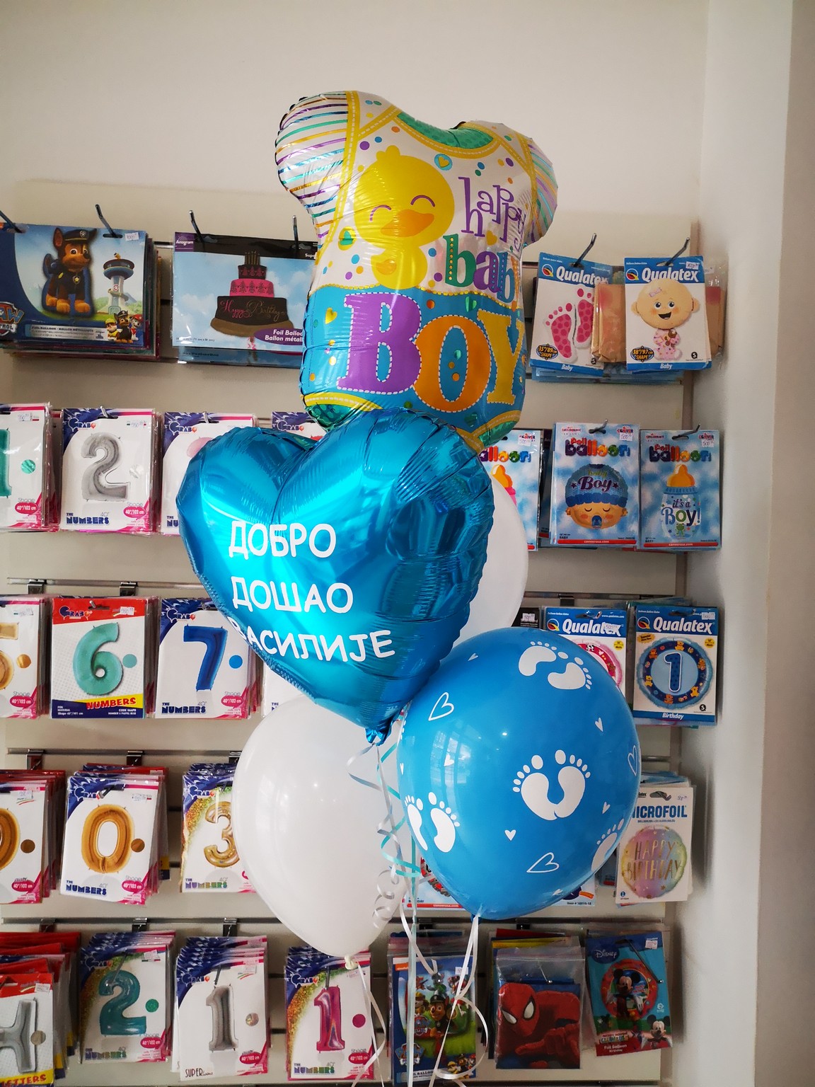 Rođenje deteta - Baloni - prodaja balona i dekoracija balonima